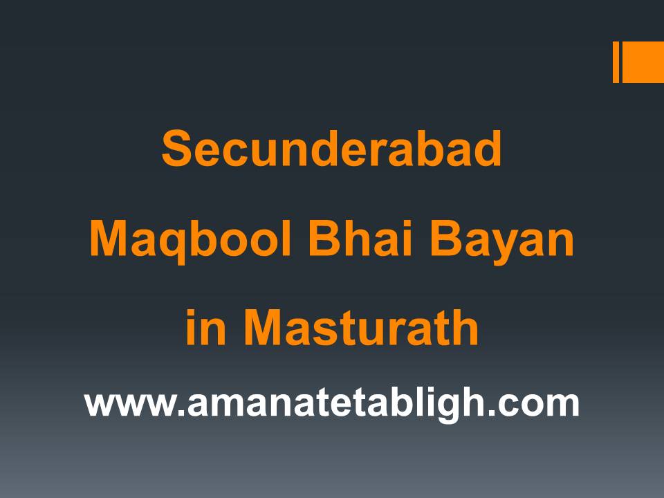 Secunderabad Maqbool Bhai Bayan in Masturath - Amanat e Tabligh